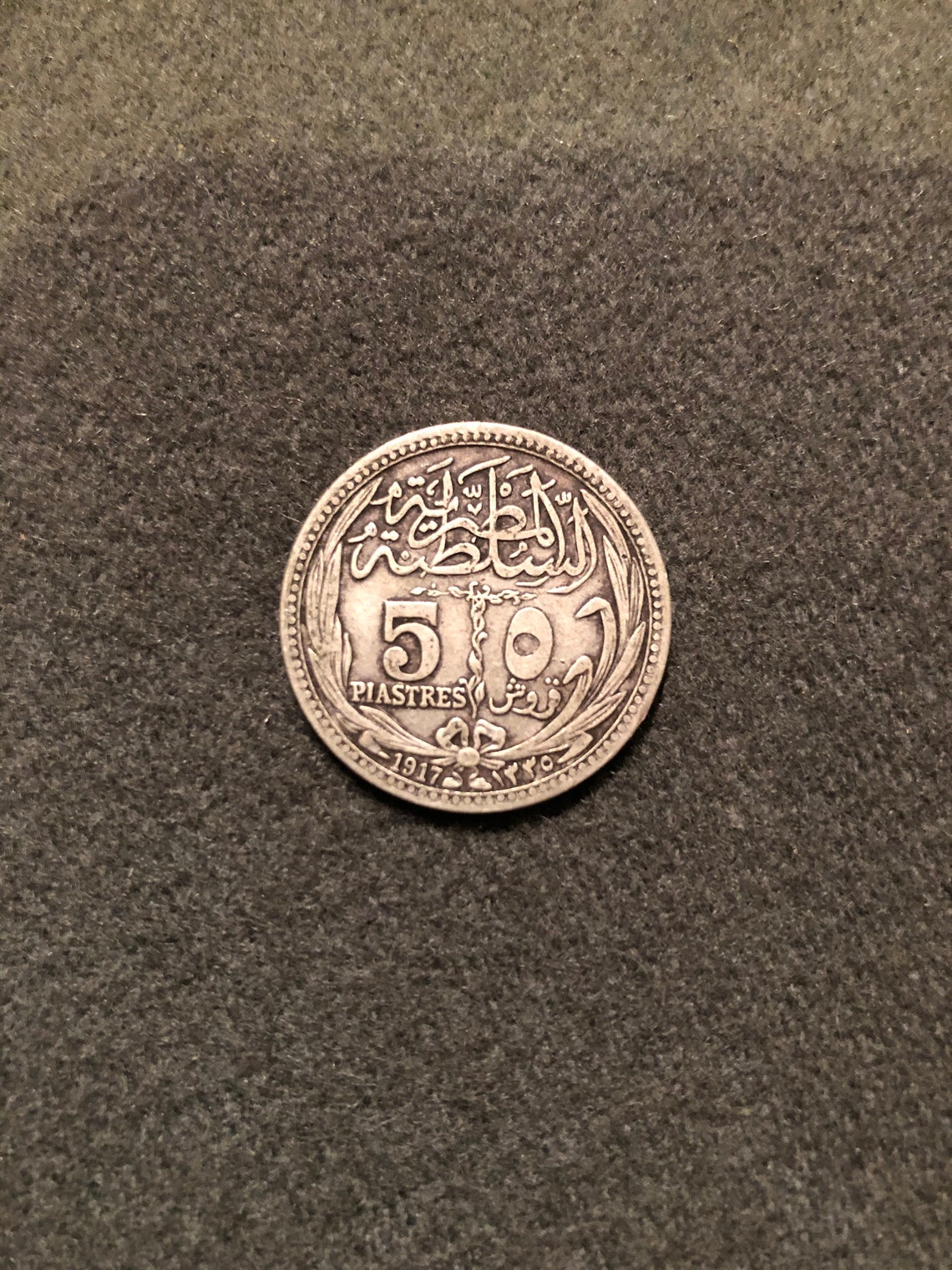 1917 5 Piastres coin | Etsy