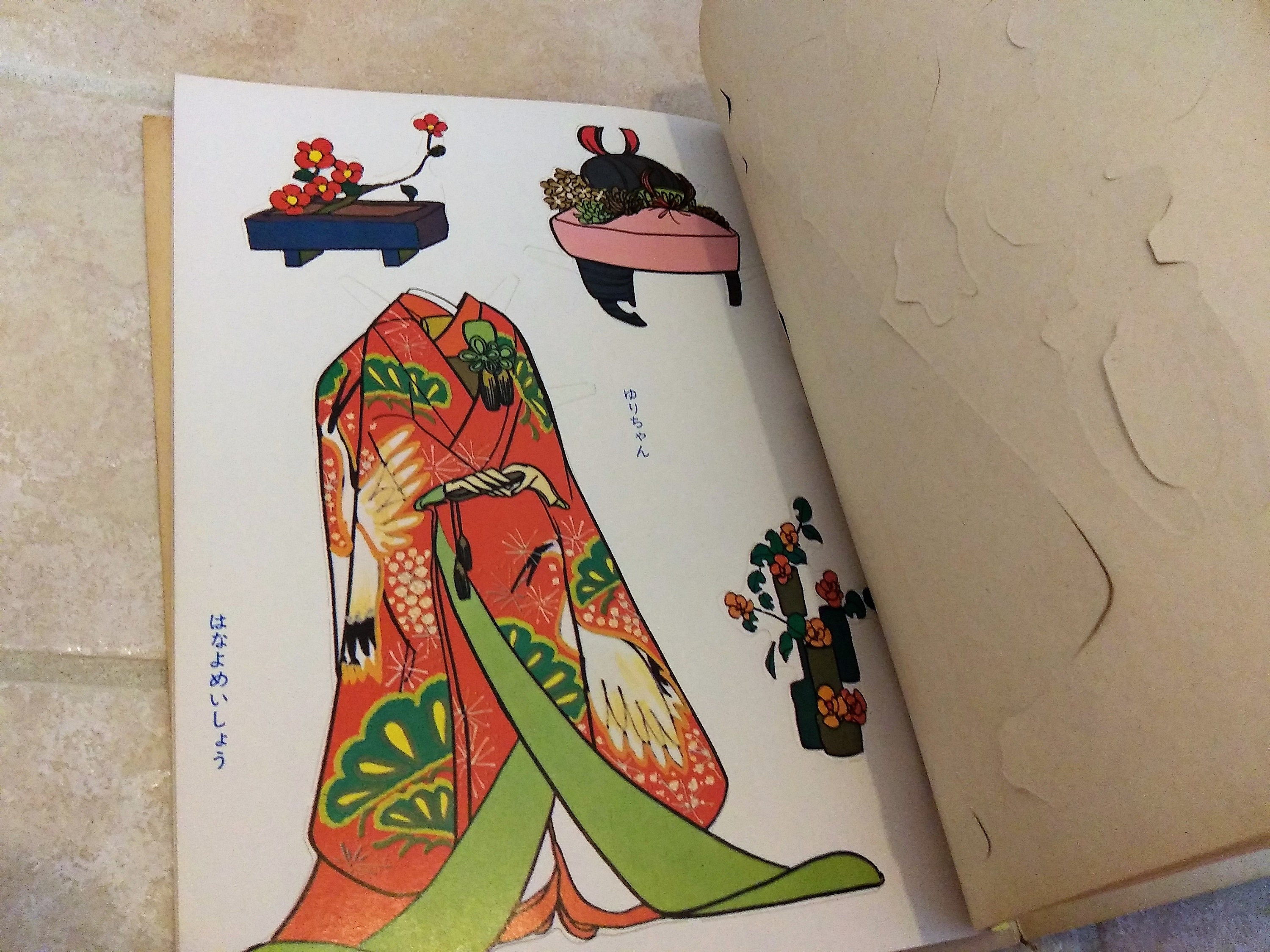 Vintage Japanese Paper Doll Book - Etsy