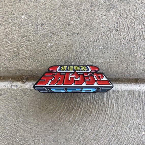 Dekaranger Logo Pin Super Sentai - Etsy