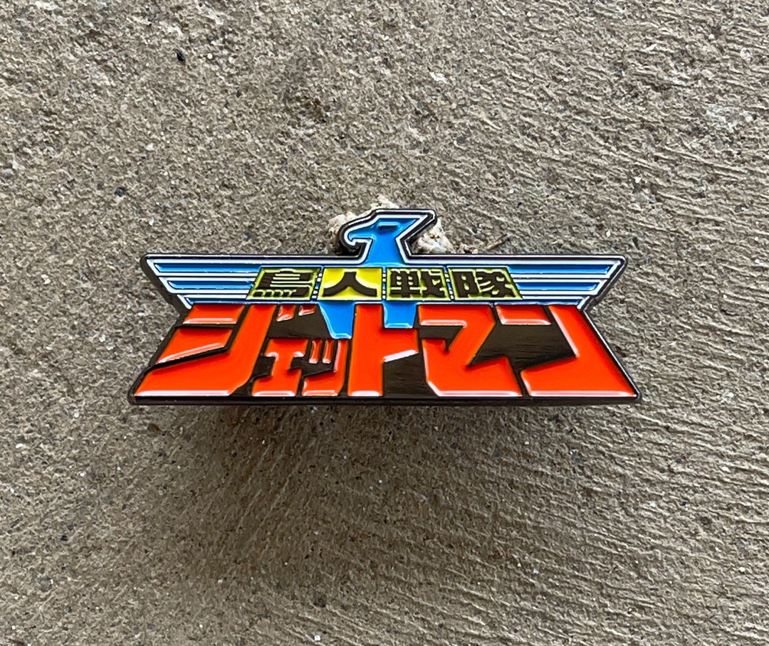 Power Morphicon 2022 Super Sentai Jetman Logo - Etsy
