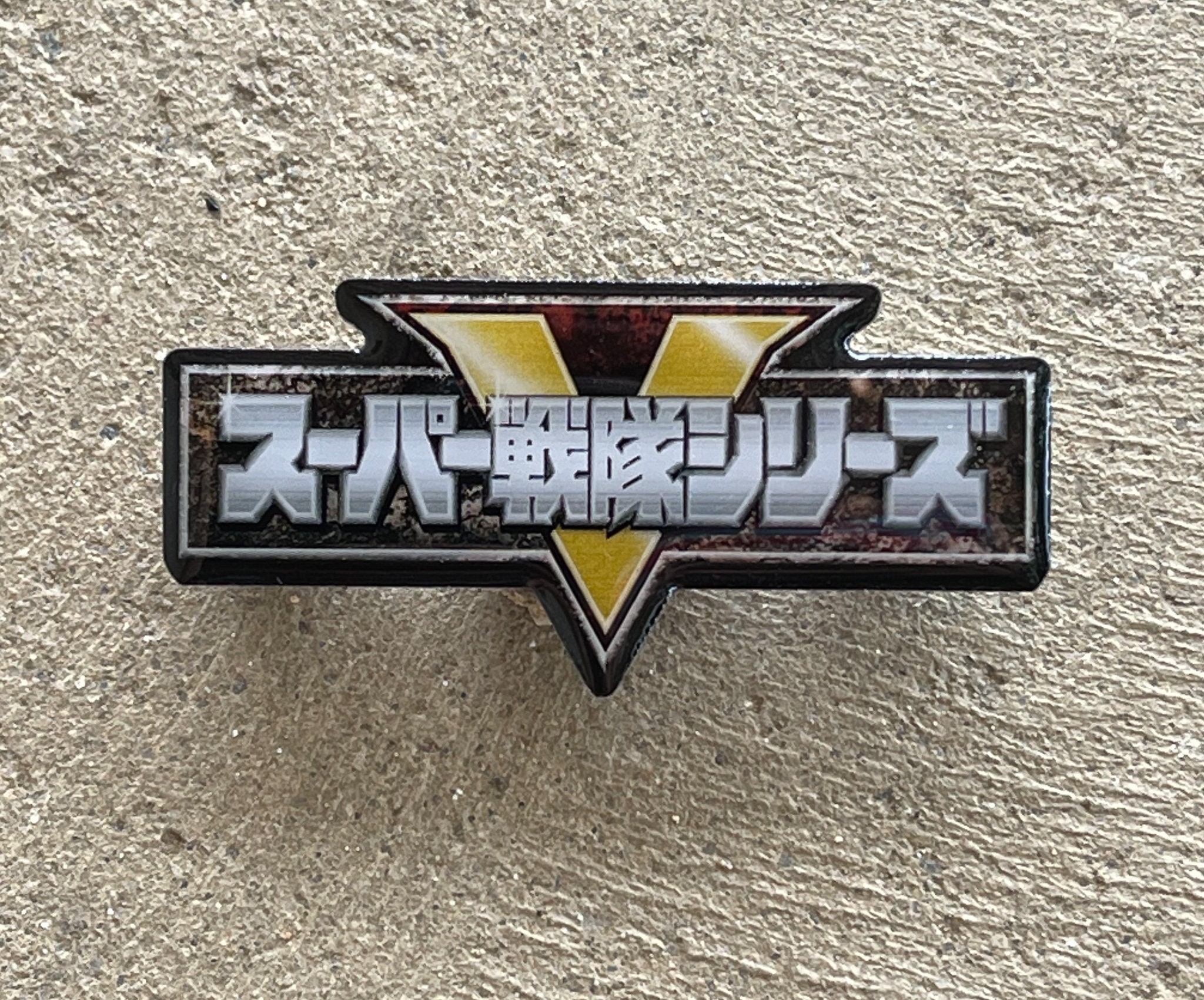 Power Morphicon 2022 Super Sentai Logo - Etsy