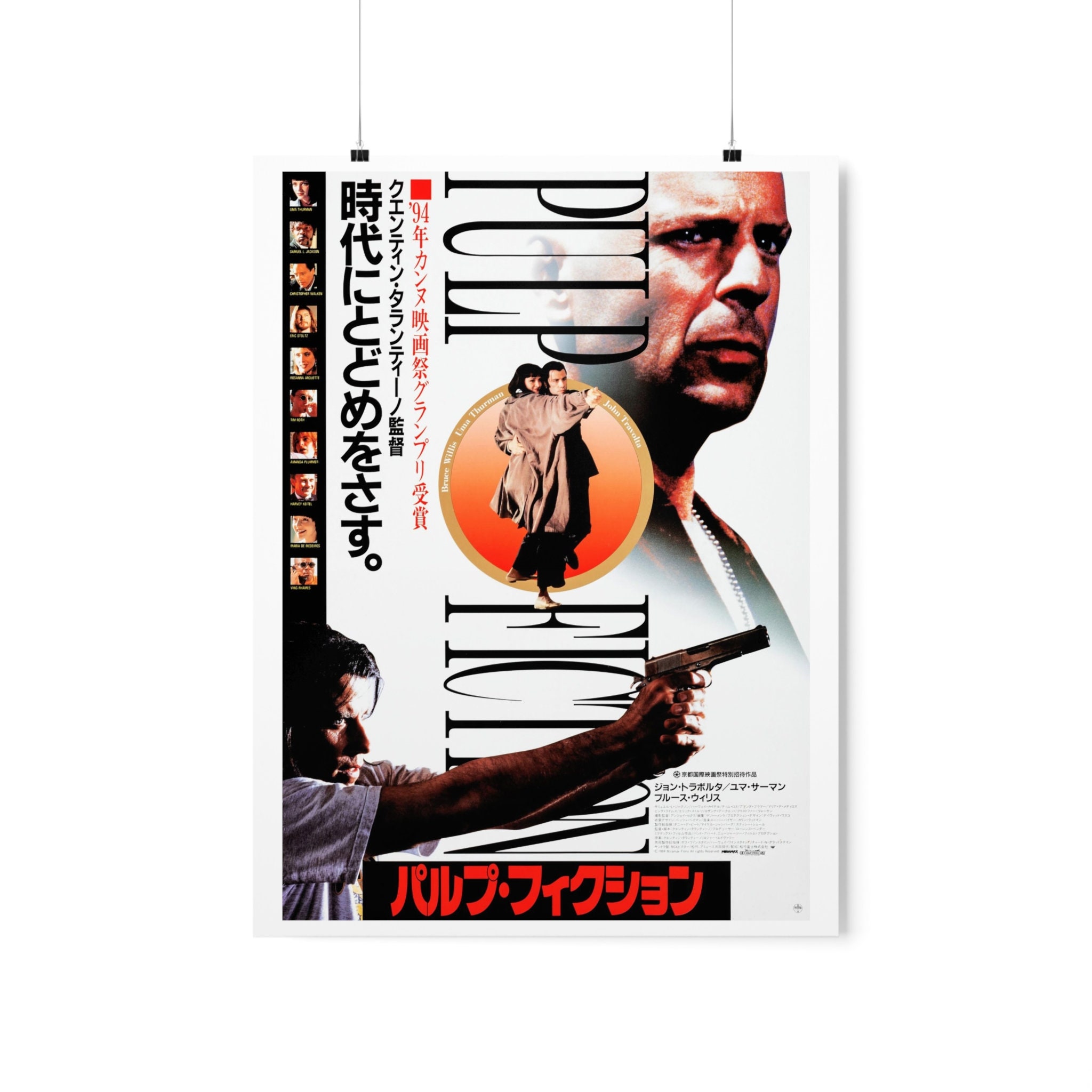 Pulp Fiction (1994) Japanese Movie Poster sold by Emma Hall | SKU ...