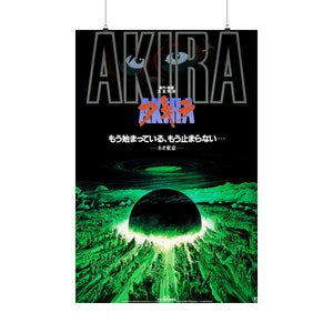 Akira (1988) Japanese Movie Poster - Etsy