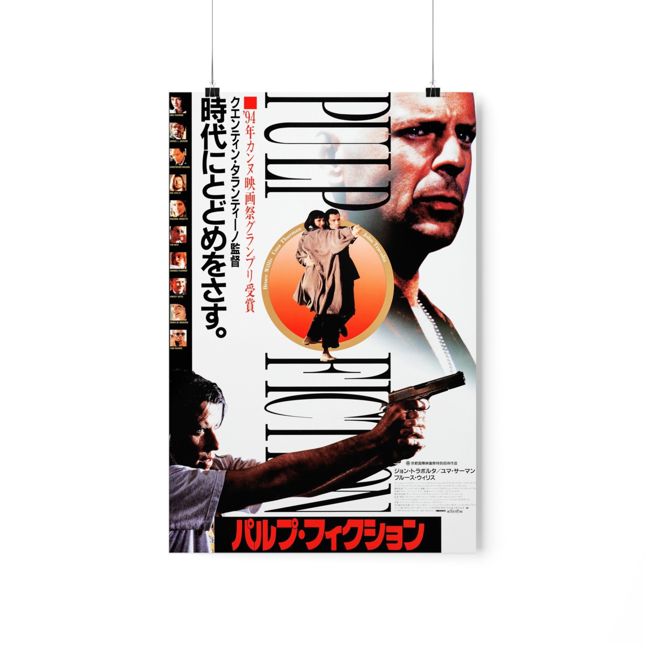 Pulp Fiction (1994) Japanese Movie Poster sold by Emma Hall | SKU ...