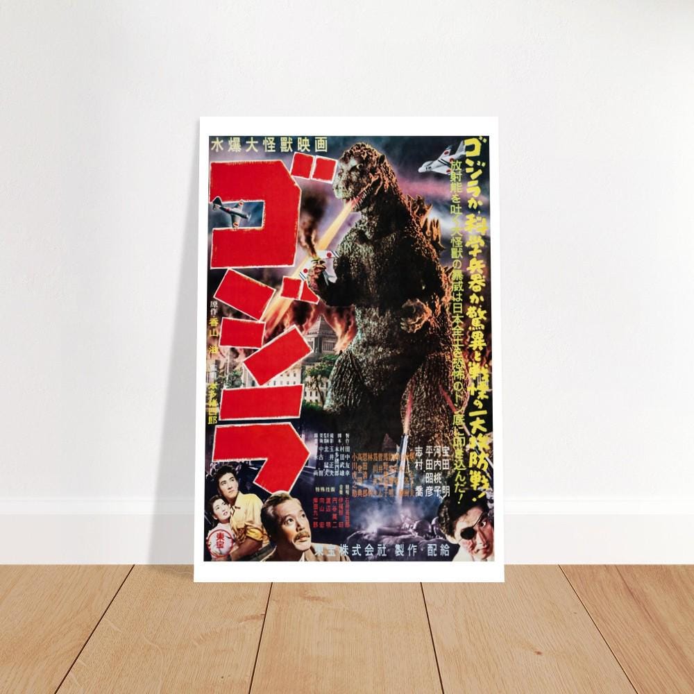 Godzilla (1958) Japanese Movie Poster - Etsy