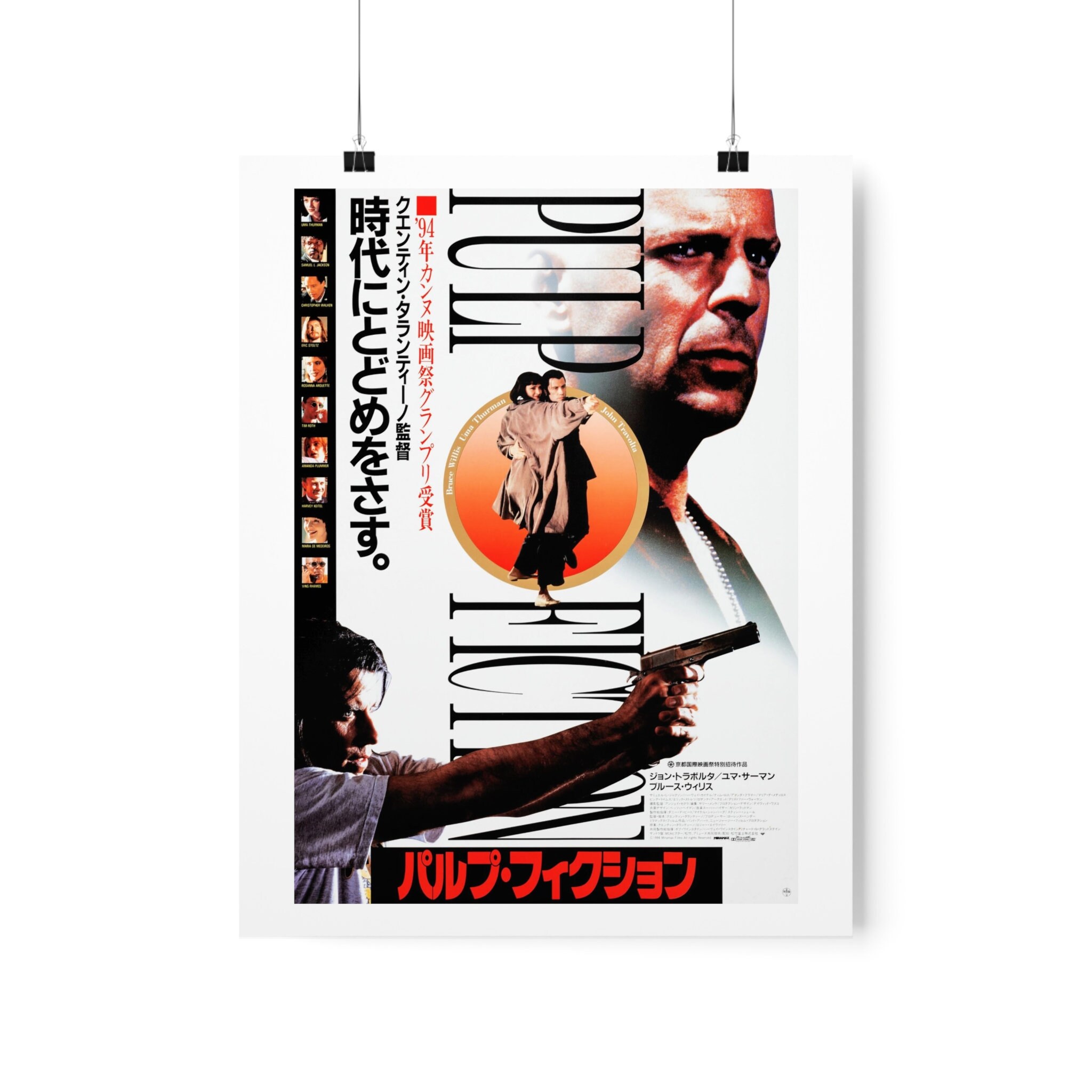 Pulp Fiction (1994) Japanese Movie Poster sold by Emma Hall | SKU ...