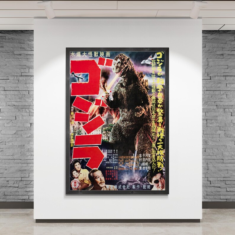 Godzilla (1958) Japanese Movie Poster - Etsy