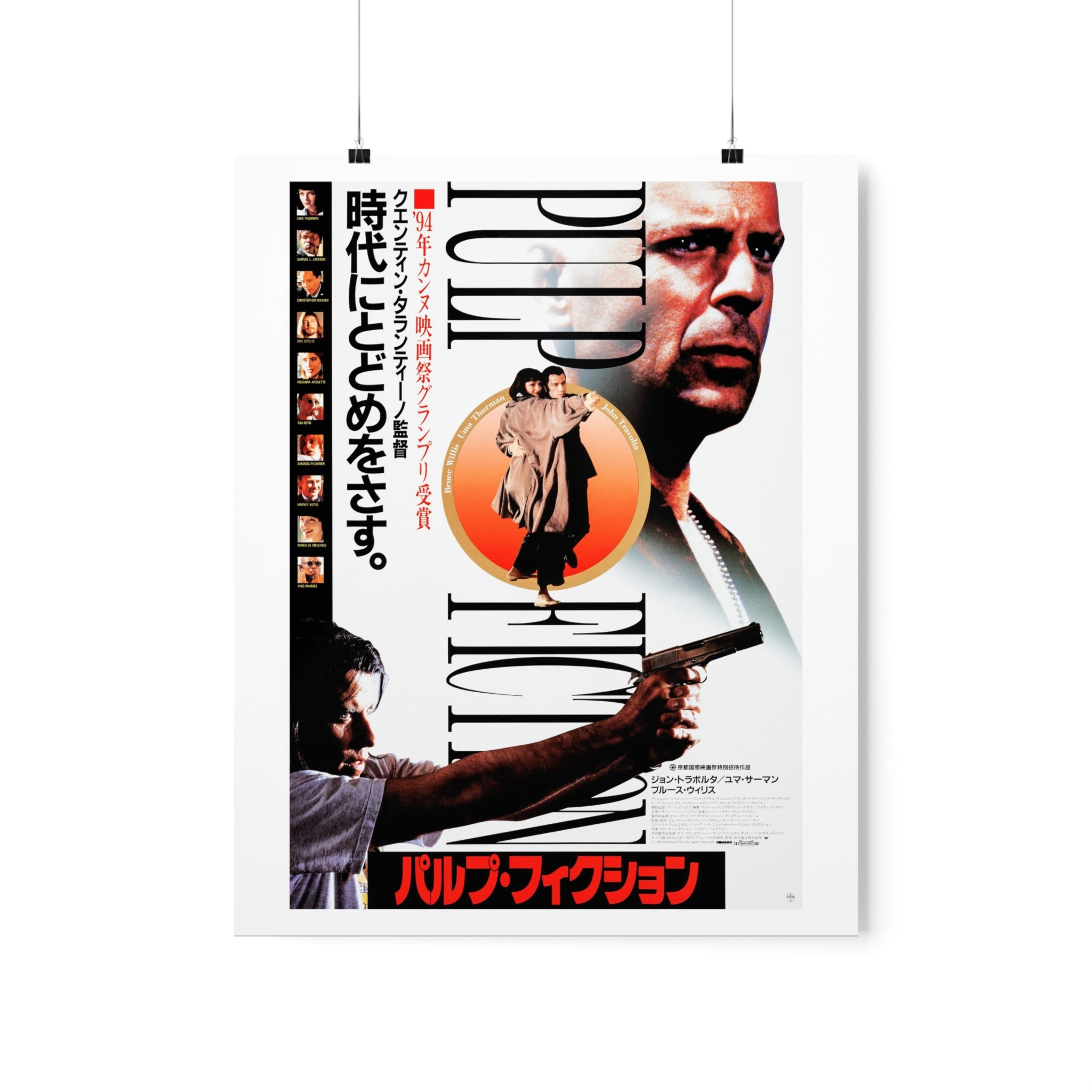 Pulp Fiction (1994) Japanese Movie Poster sold by Emma Hall | SKU ...