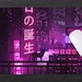 Tokyo Gaming Mouse Pad, Neon Japan Desk Mat Retro, Vaporwave Purple ...