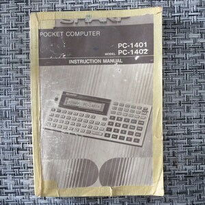 SHARP PC-1401 Programmable (BASIC), Scientific Calculator - Etsy