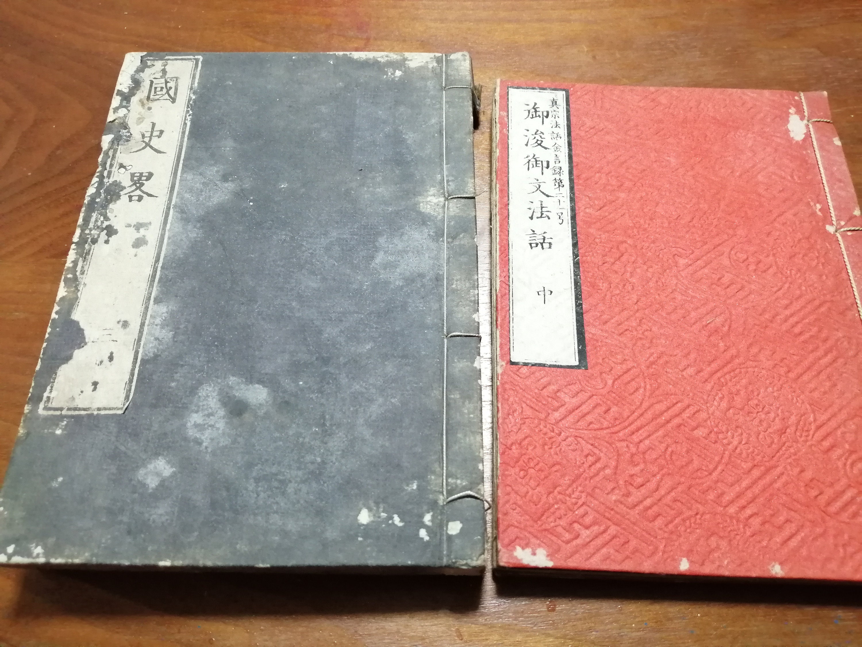 4 Books Set 1910s Japanese Antique Washi Books Set Japanese - Etsy