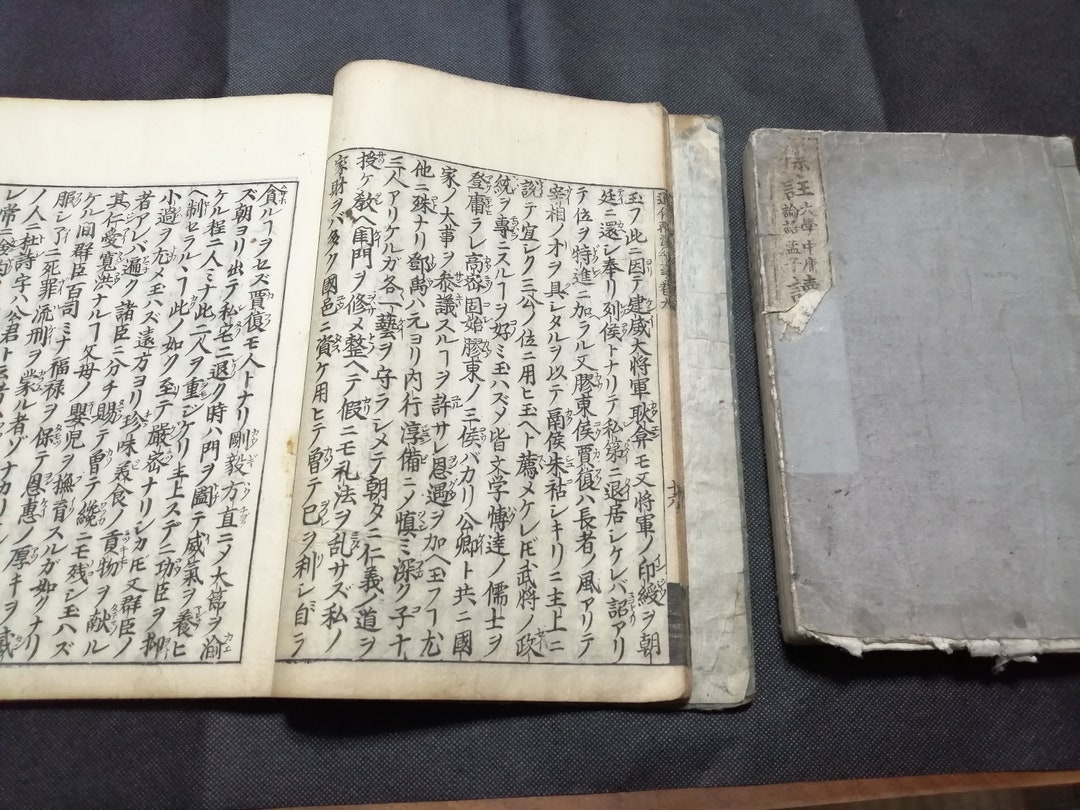 2 Books Set, 1890s Japanese Antique Washi Books Set , Japanese Vintage ...
