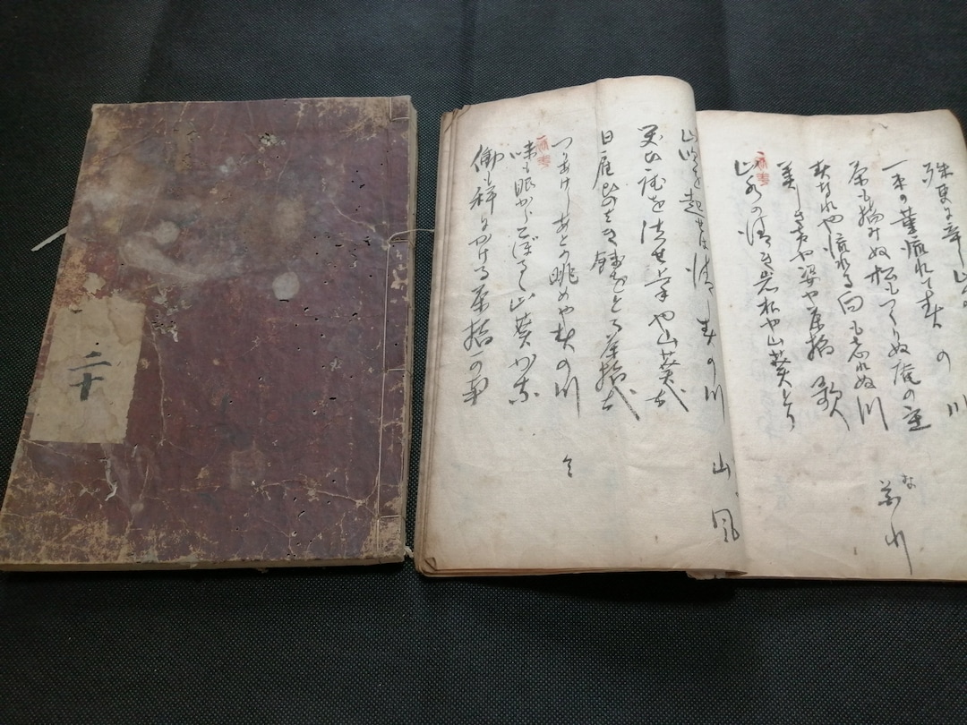 2 Books Set, 1880s Japanese Antique Washi Books Set , Japanese Vintage ...