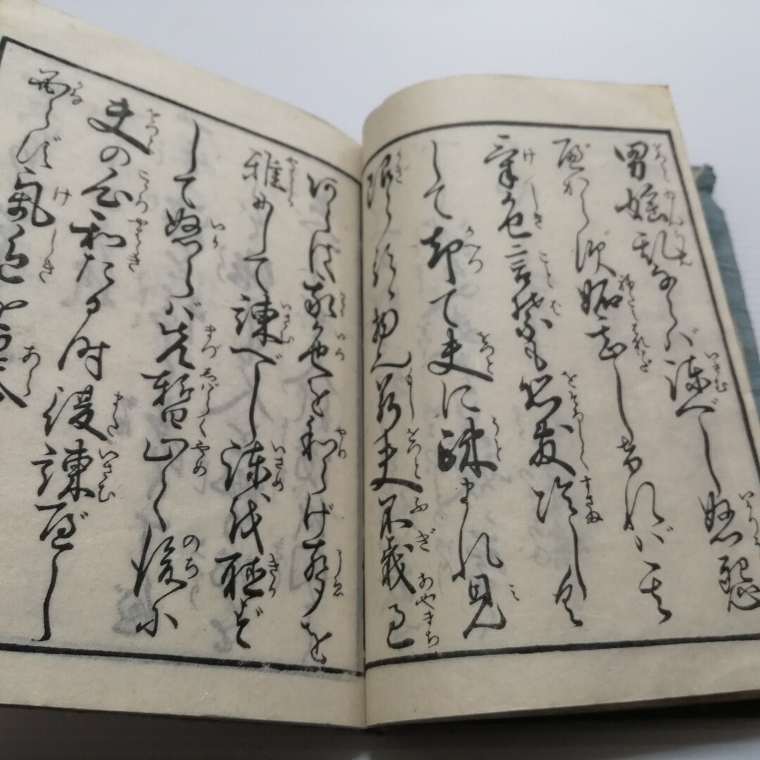 1890s Japanese Antique Washi Book , Japanese Vintage Book - Etsy