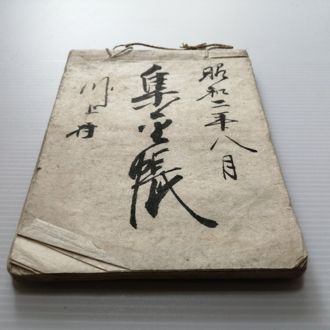 1900s Japanese Antique Washi Book , Japanese Vintage Book, Hand Written ...