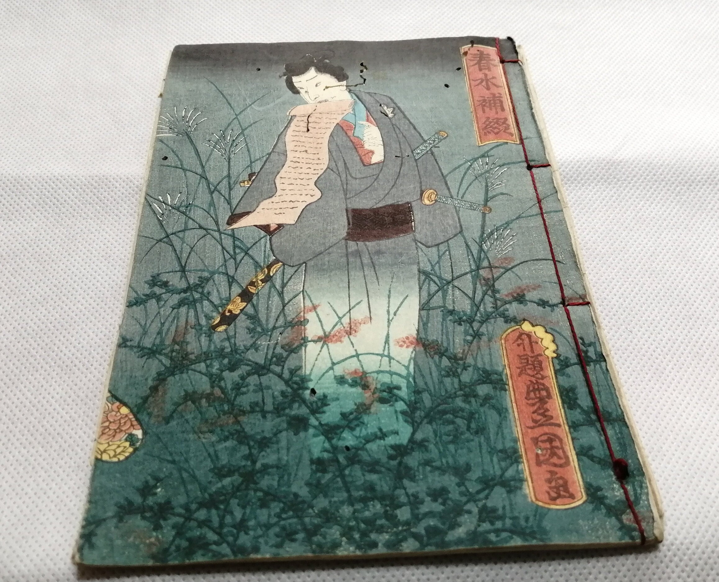 1860s Japanese Antique Washi Book, Japanese Vintage Books Set, Ukiyo-e ...