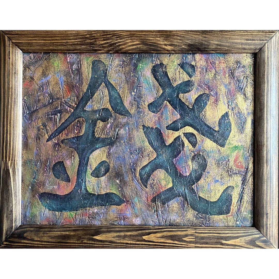 Riches Symbol Painting Money Sign Original Art Feng Shui Artwork Oil ...
