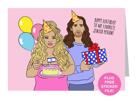 Trisha Paytas Birthday Card Frenemies Trisha Paytas Card | Etsy Trisha Paytas Birthday Card Frenemies Trisha Paytas Card | Etsy