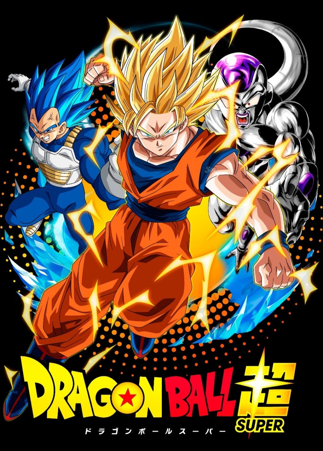 Diseño Para Dtf Sublimacion Dragon Ball Super | Etsy