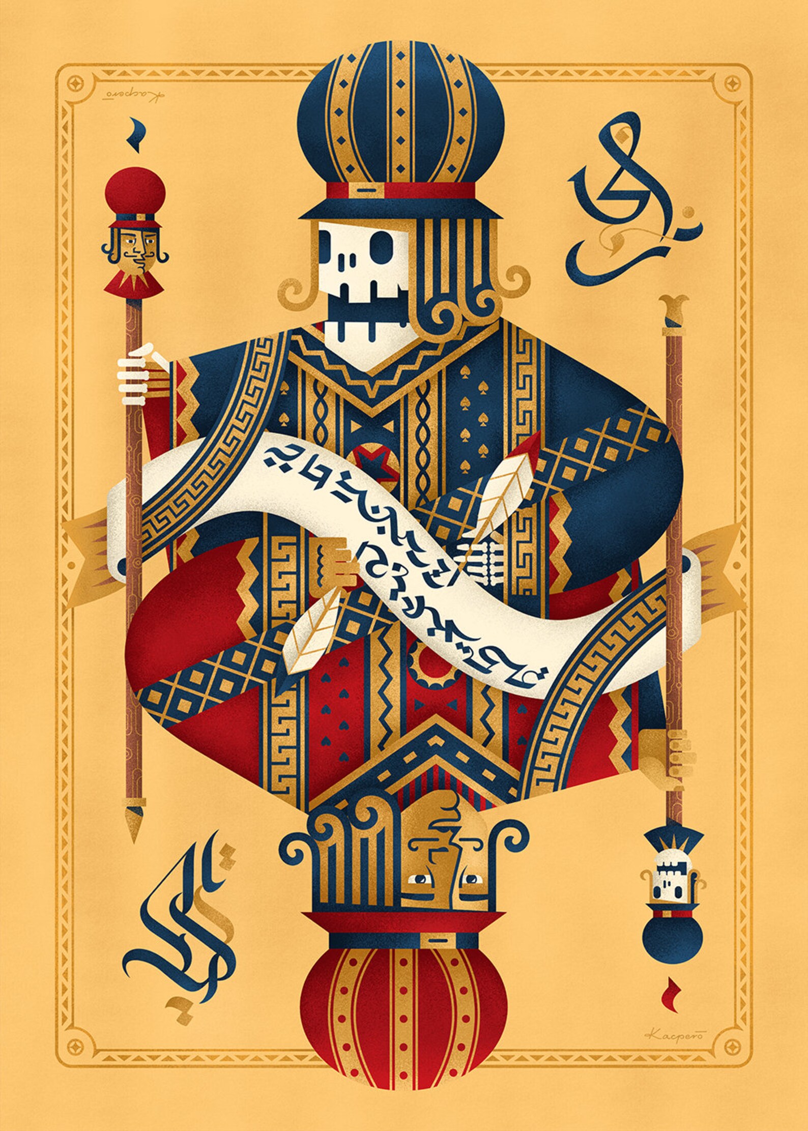 Merchant Poster Illustration Print 50x70, 35x50 - Etsy