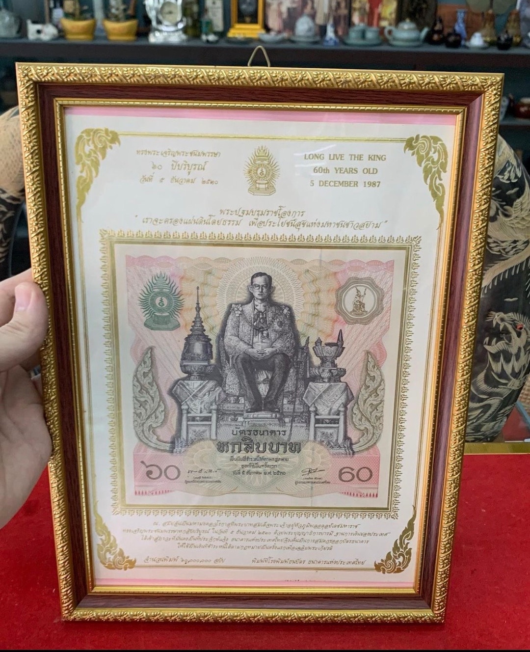 King Rama IX 60 Baht Banknote With Frame - Etsy