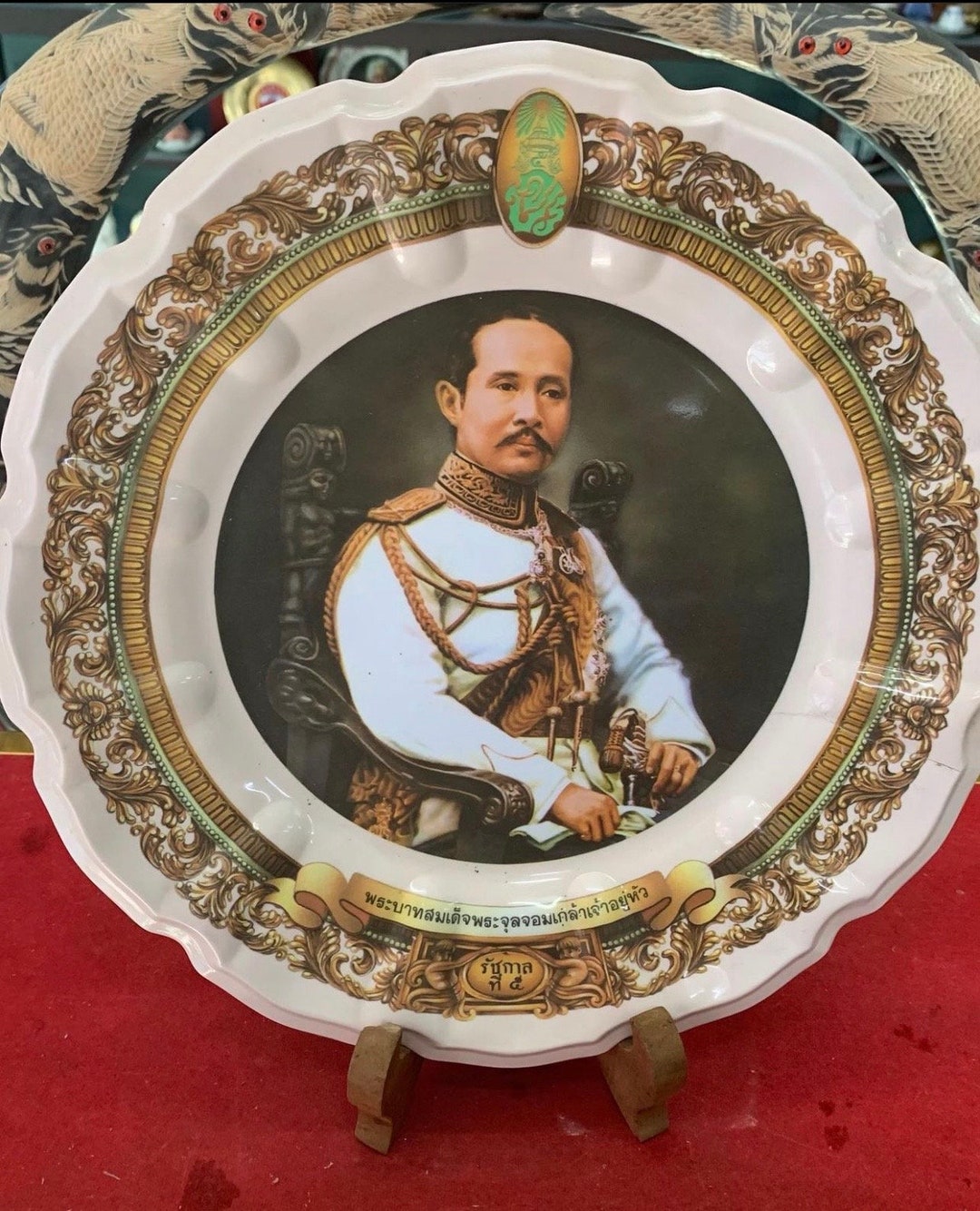 Vintage King RAMA 5 Wall Decorative Plate Thailand - Etsy