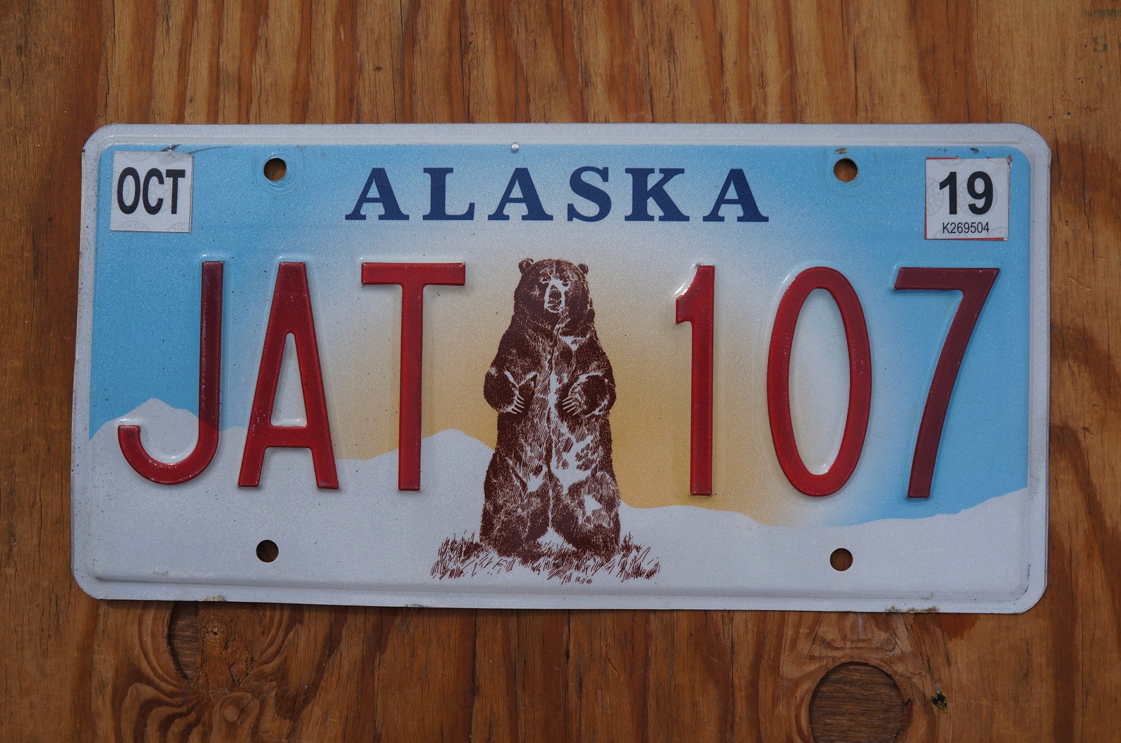 2019 Alaska Grizzly Brown Bear License Plate JAT 107 | Etsy