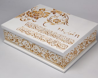 Luxury Velvet Quran Set, Personalized Muslim Gift Box, Islamic Wedding ...