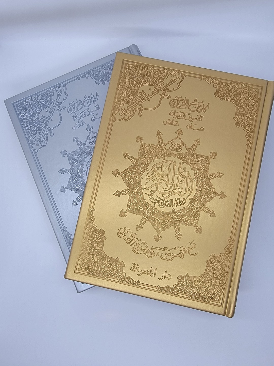 Tajweed Color Coded Quran Islamic Gift for Muslims in Arabic ...