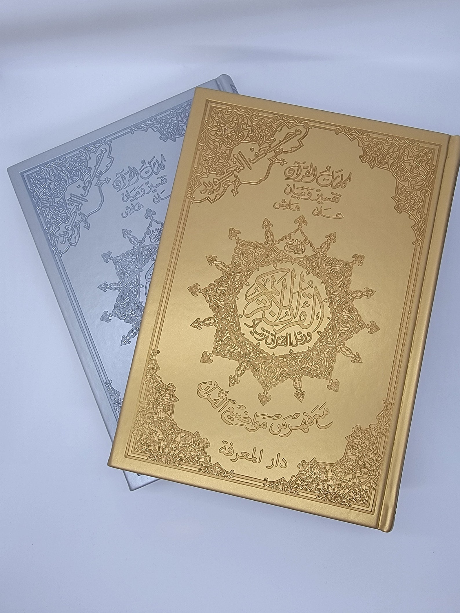 Tajweed Color Coded Quran Islamic Gift for Muslims in Arabic, Standard ...