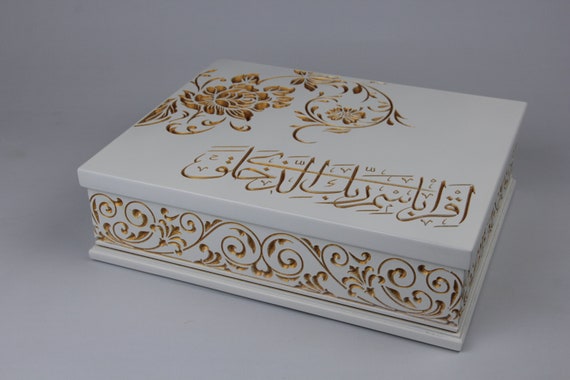 Quran Ameen Personalized Gift Box - Etsy Canada