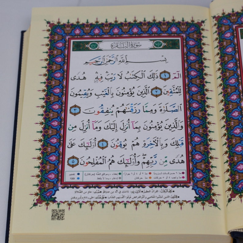 Tajweed Color QR Coded Quran Islamic Gift for Muslims in - Etsy