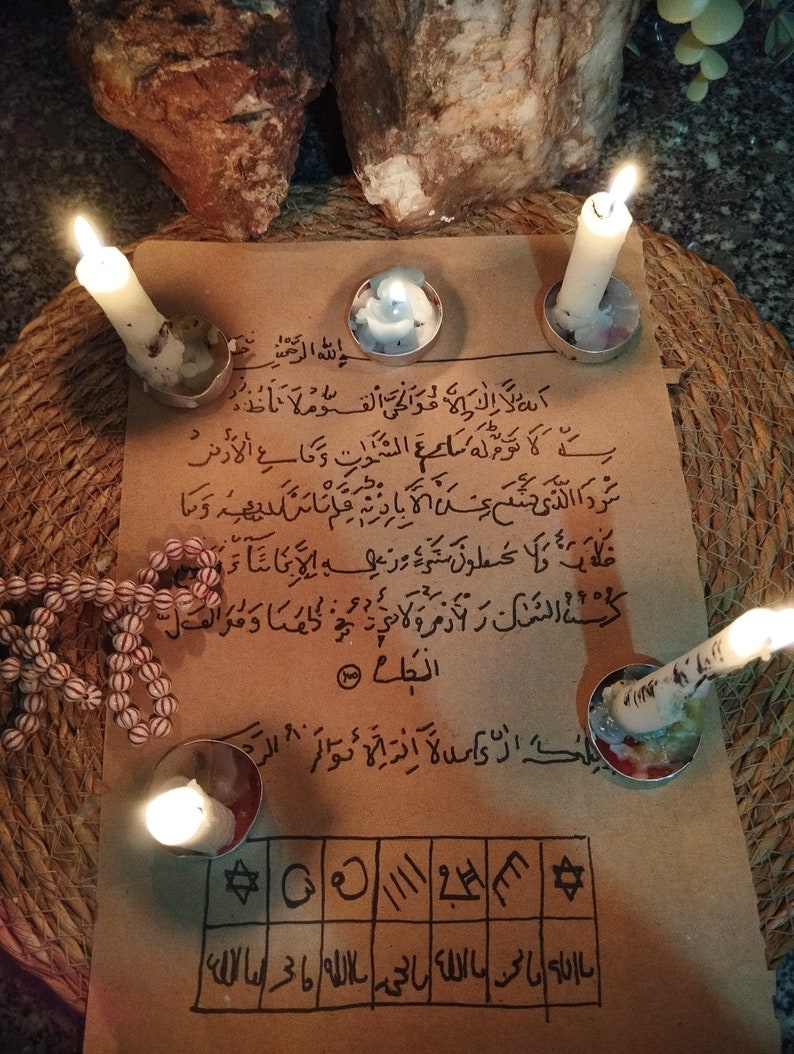 Islamic Talisman, Islamic Protection Spell, Protection Spell, Evil Eye ...