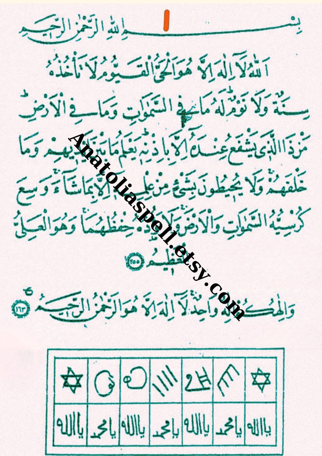 Protection Talisman Arabic Magic, Arabic Talisman, Strong Tavez ...