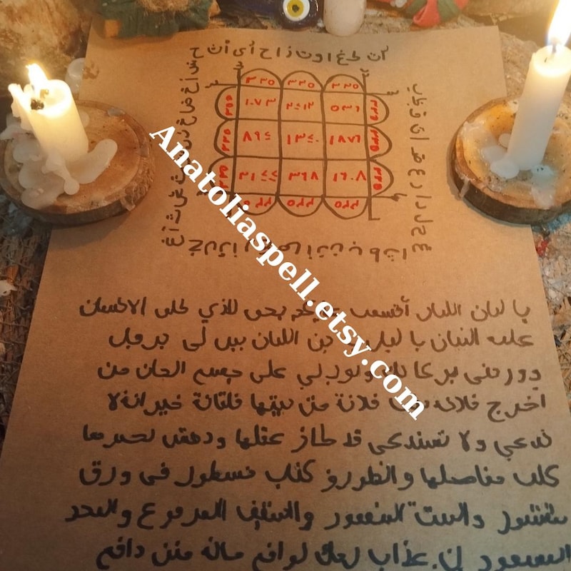 Arabic Spell Love - Etsy