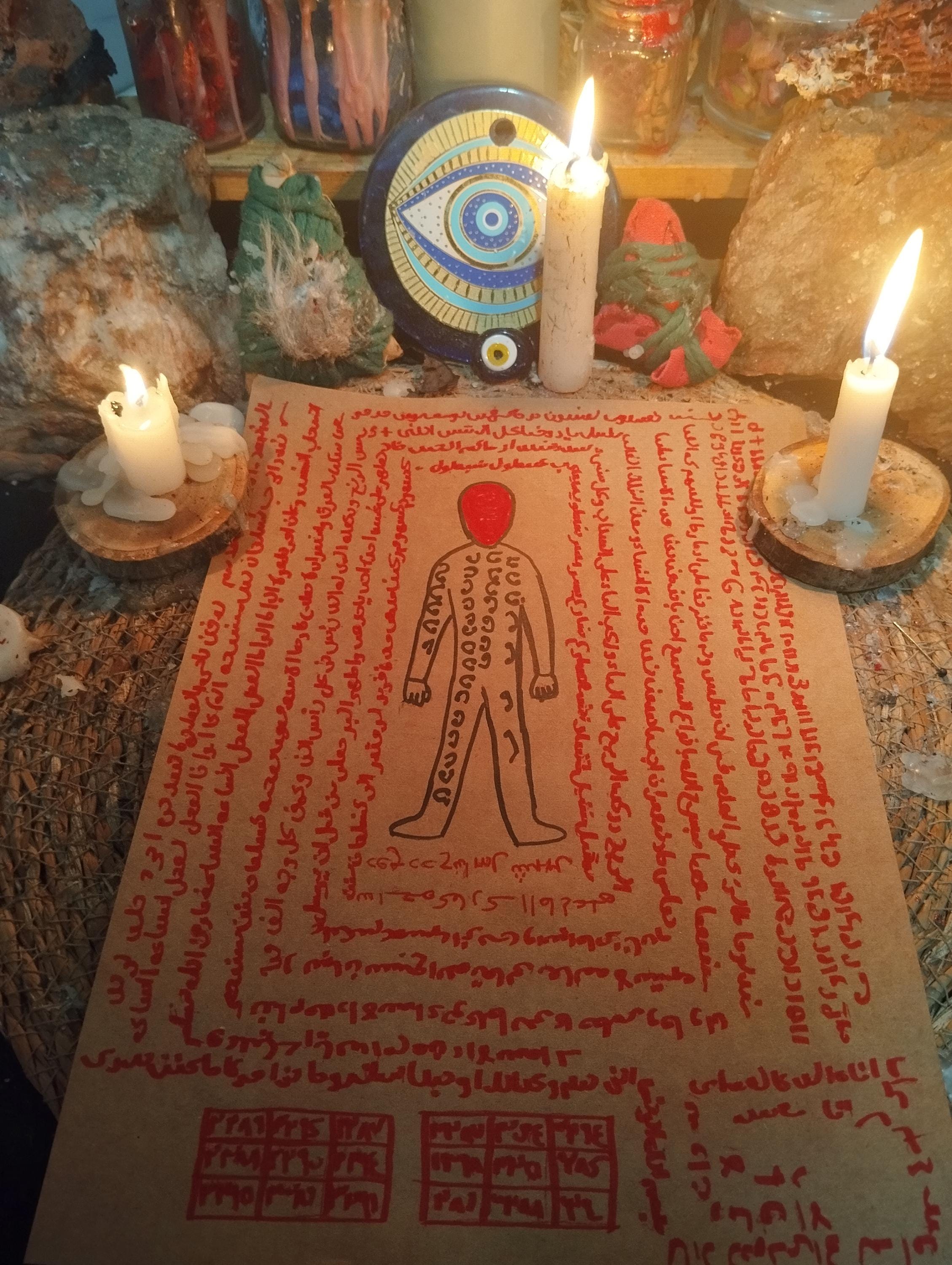 Personalized Arabic Love Talisman: Spiritual Bond (PDF) - Etsy
