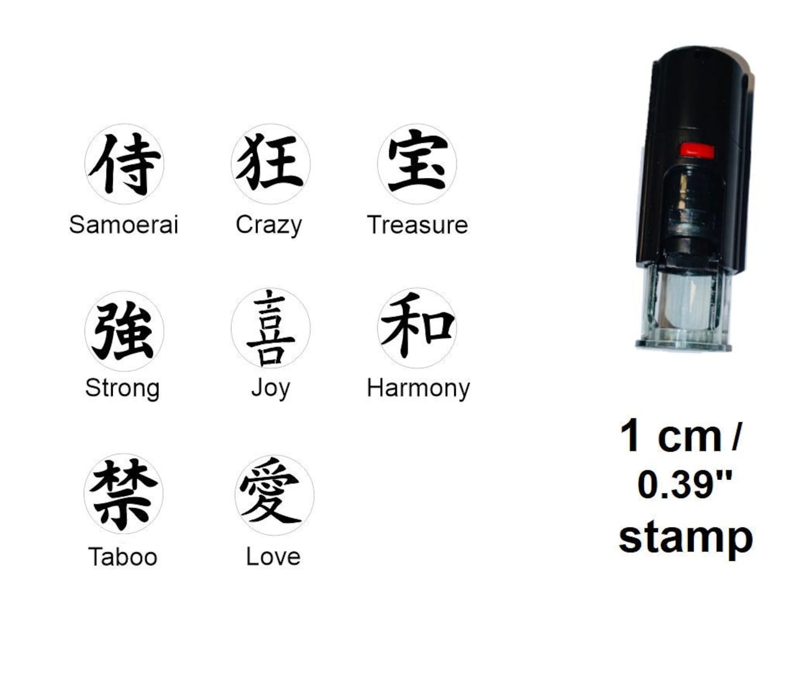 Japanse Kanji Character Stamp, Small Loyalty Card Stamp or Mini Kanji ...