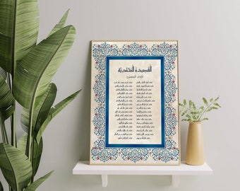 ARABIC VEHICLES Poster & Cards Bundle, Montessori Cards, Flash Cards ...