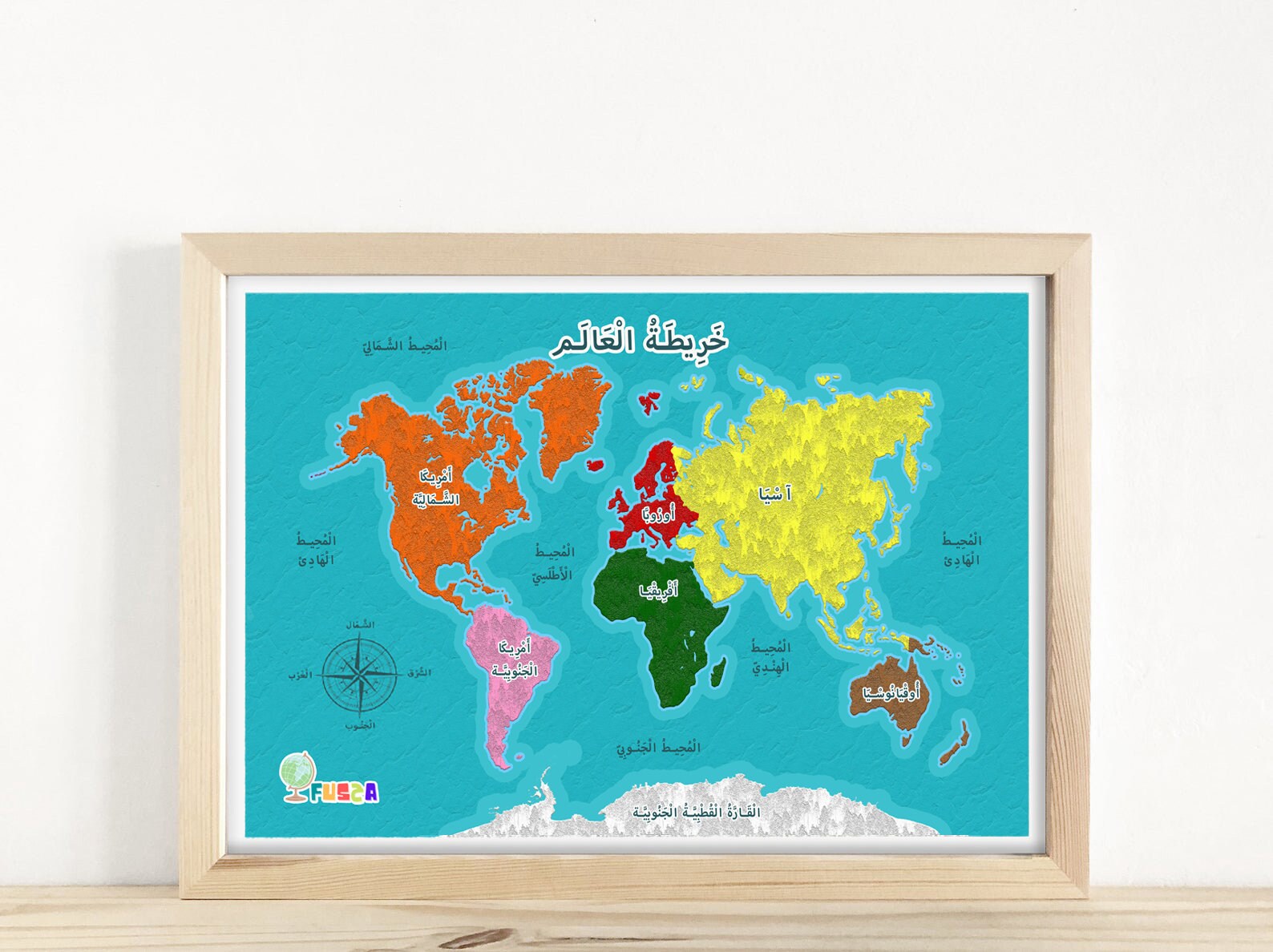 First Ever Printable Arabic World Map for Kids Wall Art - Etsy