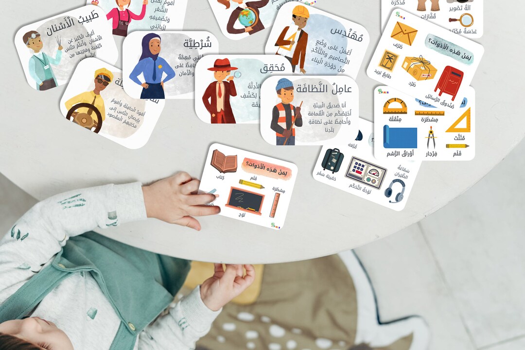 ARABIC Professions / Jobs, Printable, PDF, Tools, Children, Riddles ...