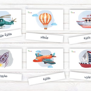 ARABIC VEHICLES Poster & Cards Bundle, Montessori Cards, Flash Cards ...