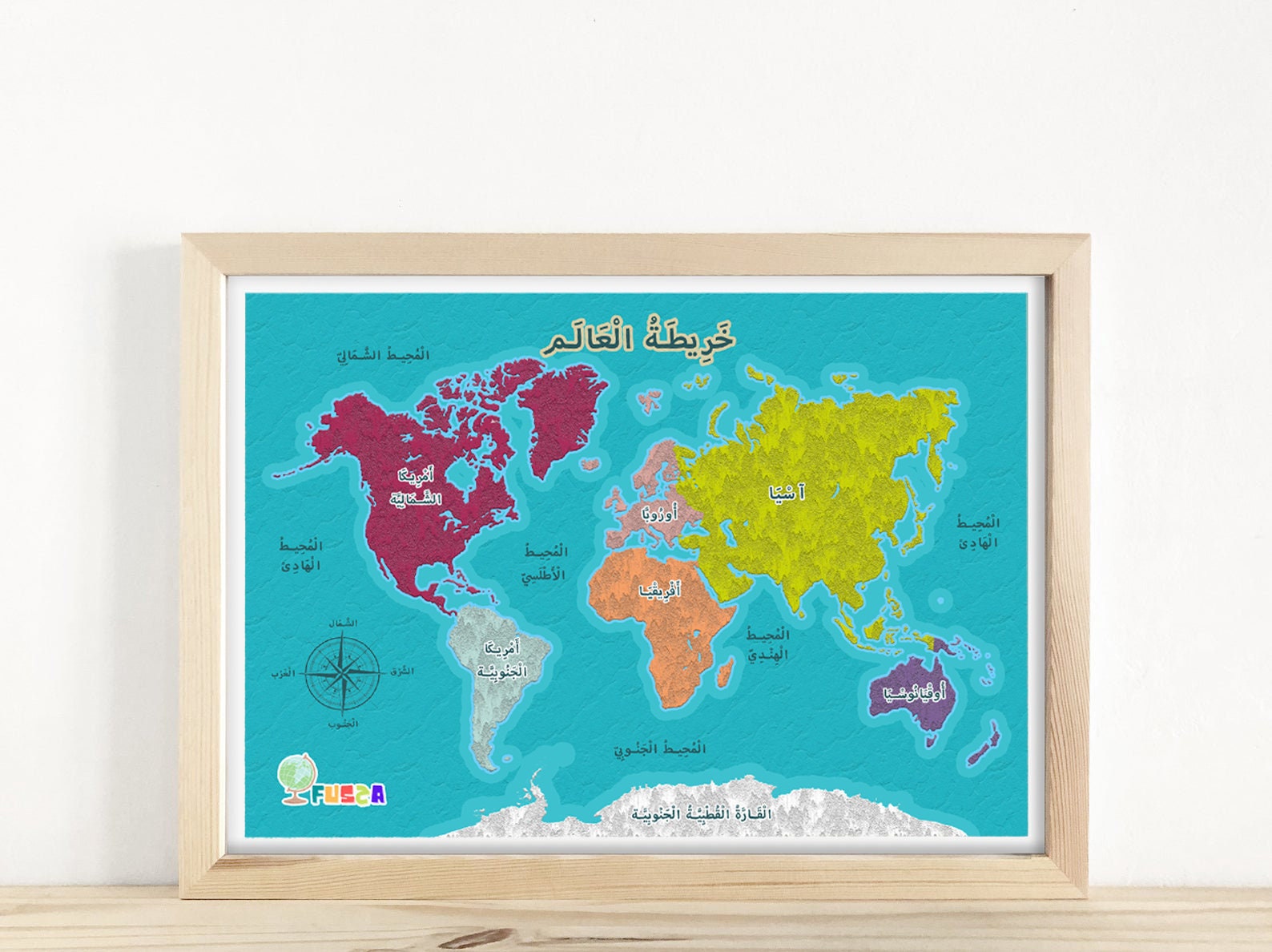 First Ever Printable Arabic World Map for Kids Wall Art - Etsy