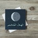 First Ever Printable Arabic Moon Cycle Poster and Flashcards, Memory ...