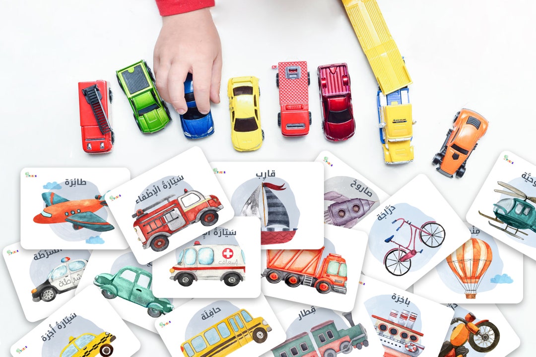 ARABIC VEHICLES Poster & Cards Bundle, Montessori Cards, Flash Cards ...