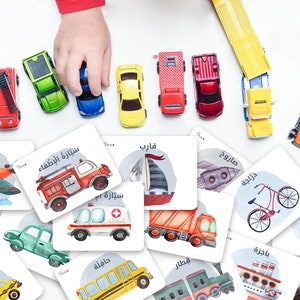 ARABIC VEHICLES Poster & Cards Bundle, Montessori Cards, Flash Cards ...