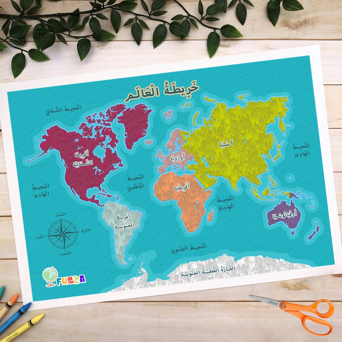 First Ever Printable Arabic World Map for Kids Wall Art | Etsy