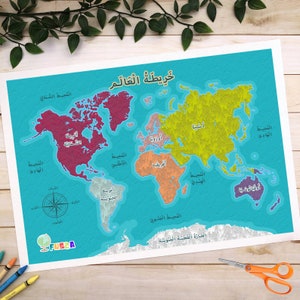 First Ever Printable Arabic World Map for Kids Wall Art, Montessori ...