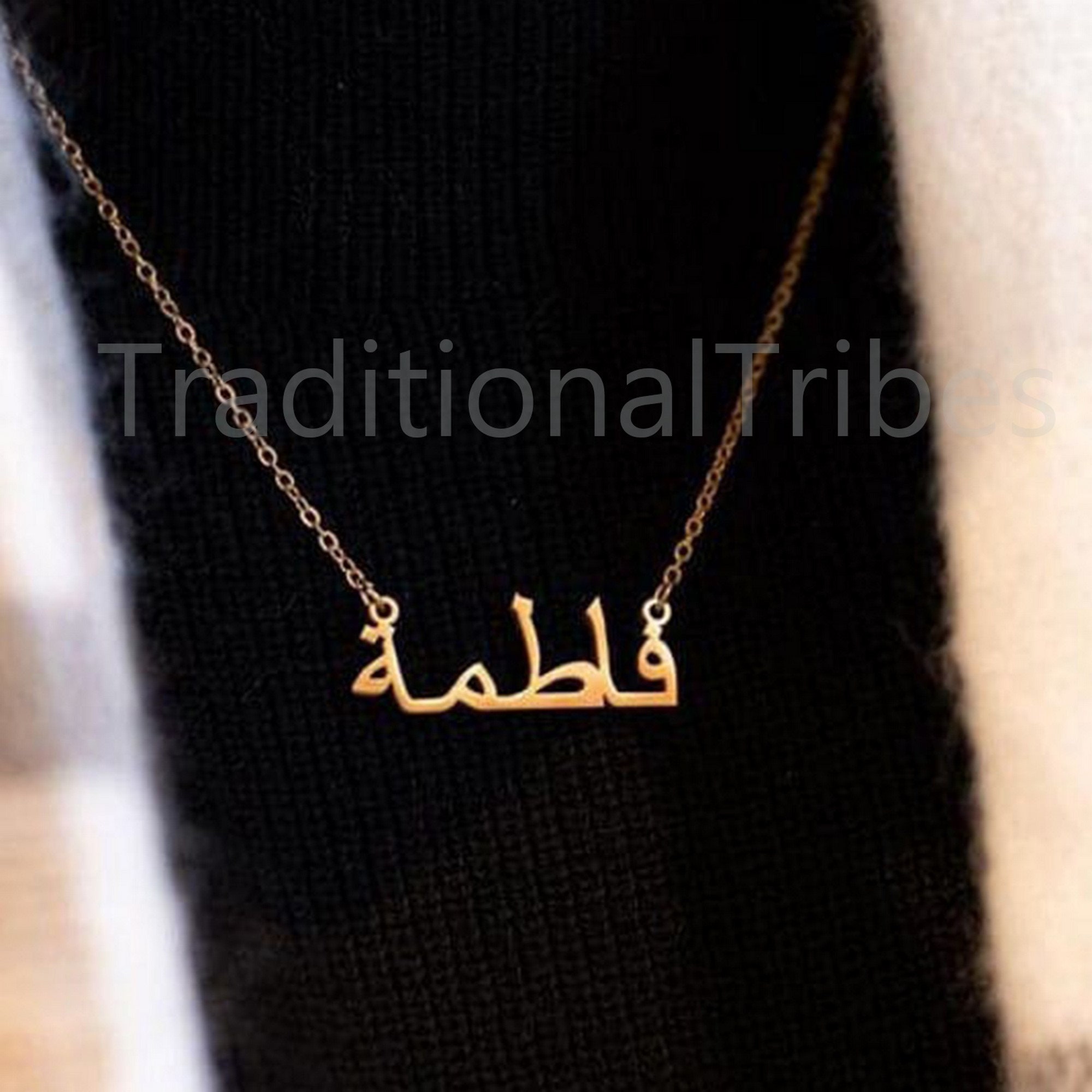 16 Font Urdu Arabic Style Name Necklace Personalized Name Keyring ...