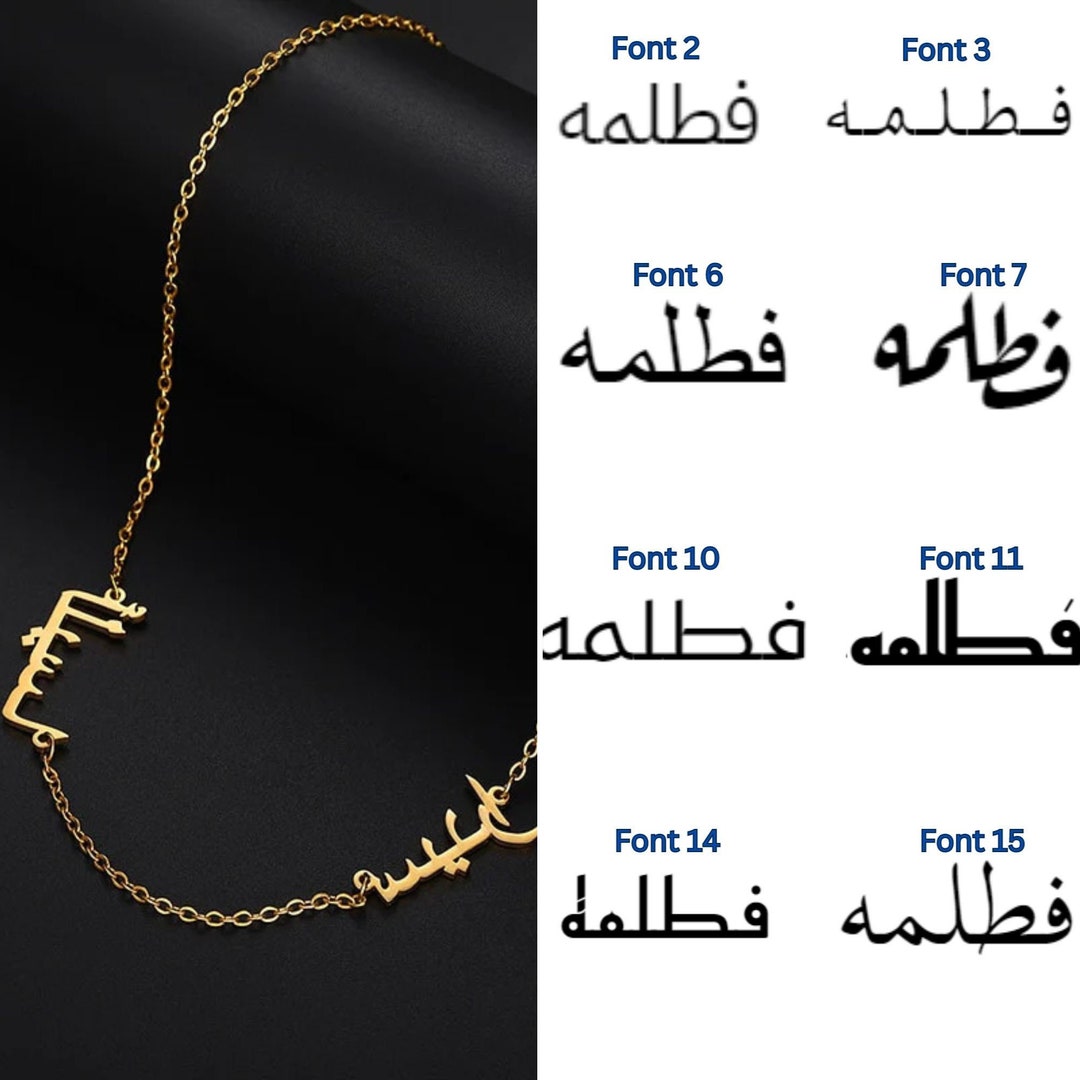 16 Font Urdu Arabic Style Name Disc Necklace Personalized Name Pendant ...