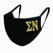 Sigma Nu Fraternity Face Mask - Etsy
